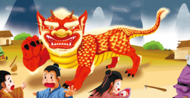 La Légende de Nian – Lycée François Mauriac